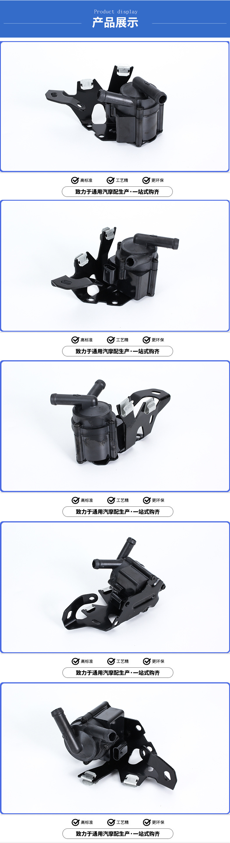 批发汽车配件电子水泵9806790880适用于标致雪铁龙辅助电子水泵-阿里巴巴