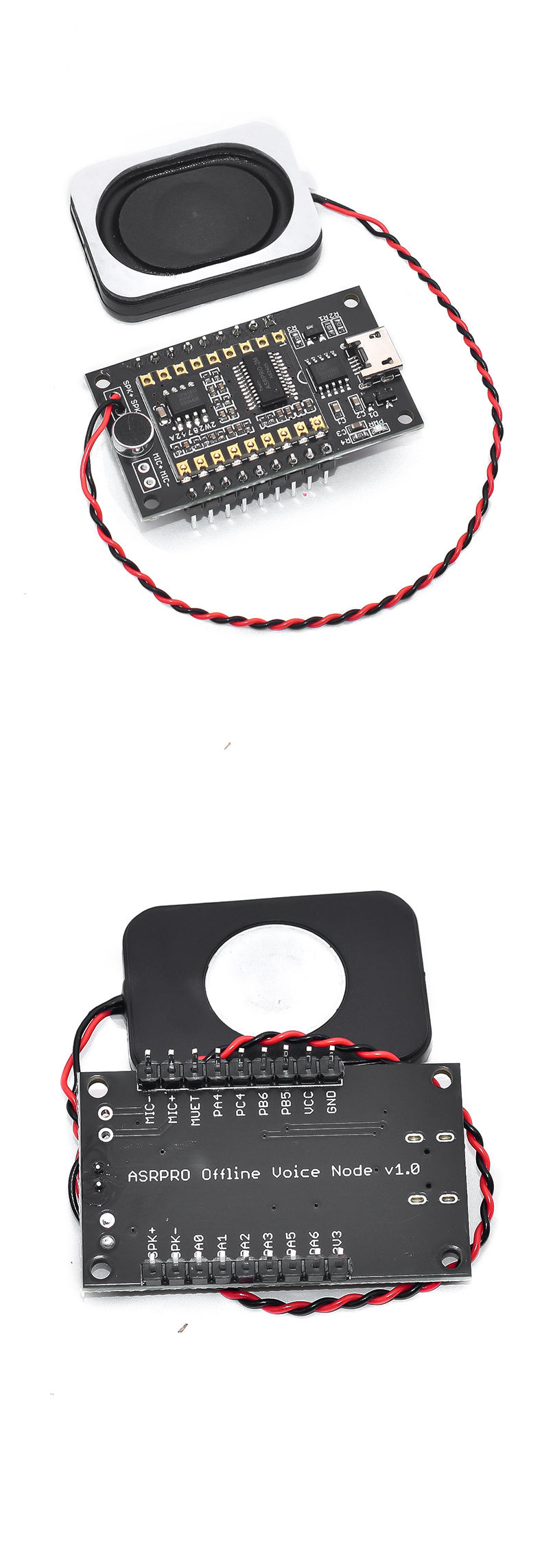 ASR-PRO语音识别模块AI离线语音开发板天问学习模块 串口一键下载-阿里巴巴