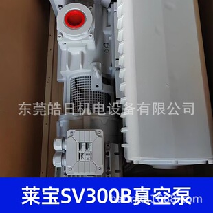 山东Leybold莱宝真空泵SV300B SV630B SV750B单级旋片式真空泵油-阿里巴巴