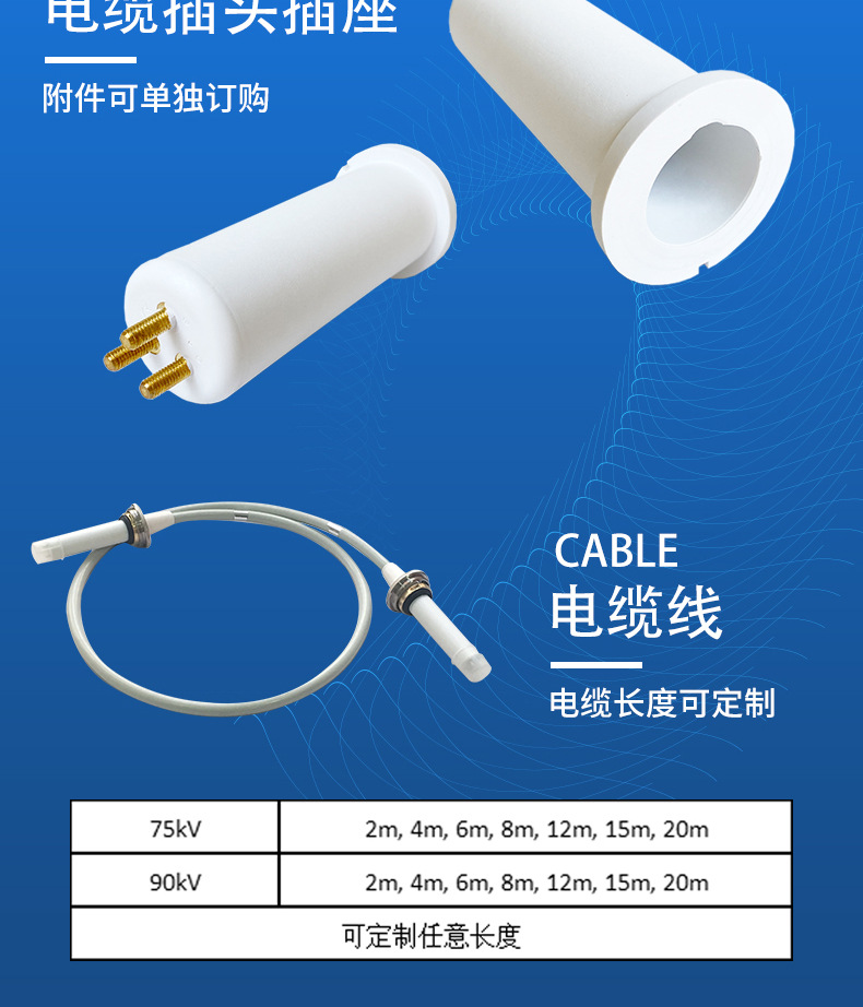 x光机高压电缆 CA1/CA11高压插头 高压插座75KV/90KV医用高压电缆-阿里巴巴