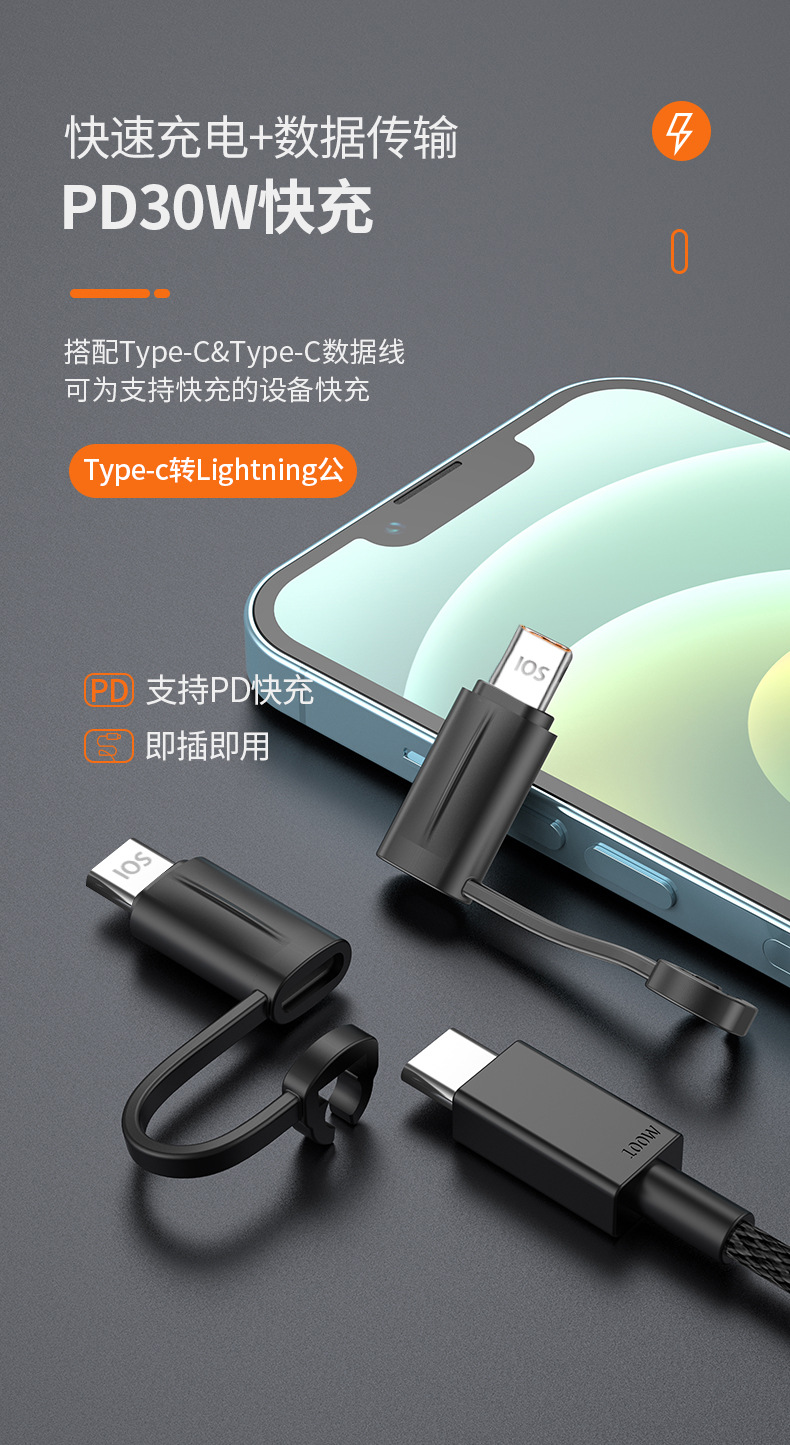 PD快充转接头 27WType-c母转lighting公头适用ipad苹果手机转接器-阿里巴巴