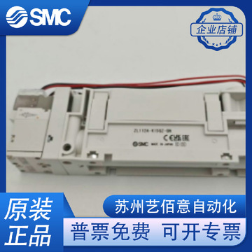 SMC多级真空发生器ZL112A-K15GZ-GN全新原装 正品特价-阿里巴巴