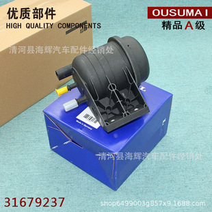 适用于进口沃尔沃CX40 2.0T内置汽油滤清器燃油滤芯汽油31679237-阿里巴巴