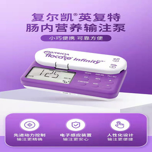 纽迪希亚 英复特肠内营养输注泵 鼻饲喂养营养泵-阿里巴巴