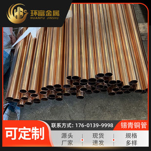qsn6.5-0.1锡青铜管 qsn7-0.2磷青铜管 qsn8-0.3锡磷青铜管 厂家-阿里巴巴