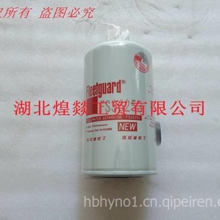 东风天龙康明斯发动机油水分离滤清器 FS36253/C5310808-阿里巴巴