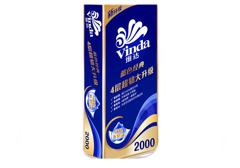 维达蓝色经典卷纸2000g卫生纸 家用有芯10卷批发手纸大卷厕纸卷-阿里巴巴