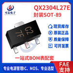 深圳市可芯电子有限公司_阿里巴巴旺铺