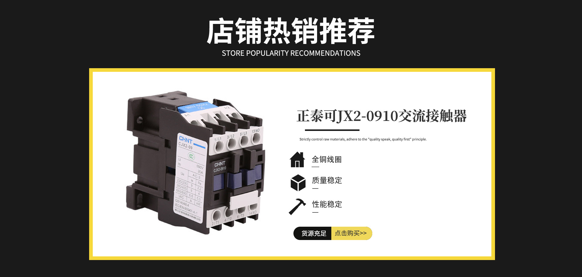 上海鑫帅通信设备有限公司_阿里巴巴旺铺