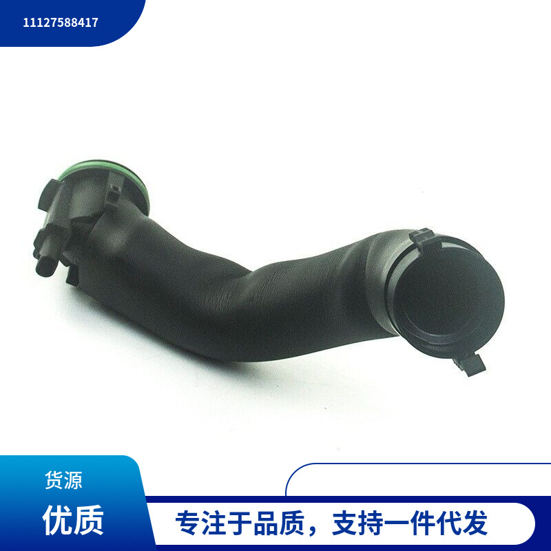 11127588417适用于宝马5系n20发动机气门室盖废气管，排气软管-阿里巴巴