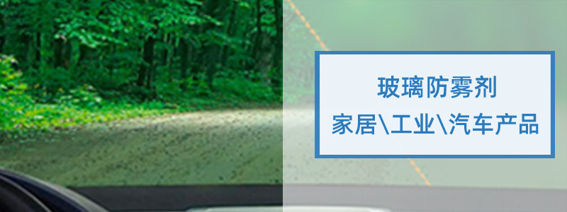 毕克BYK 3450有机硅表面活性剂 降低表面张力 抛光剂 玻璃防雾剂-阿里巴巴