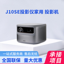 【坚果jmgo】_坚果jmgo品牌/图片/价格_坚果jmgo批发_阿里巴巴