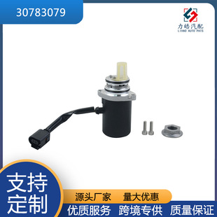 30783079 7F9Z4C019A 差速器防滑泵适用于福特 水星 沃尔沃-阿里巴巴