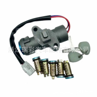 工厂直发点火锁套组开关2996565适用于依维柯-阿里巴巴