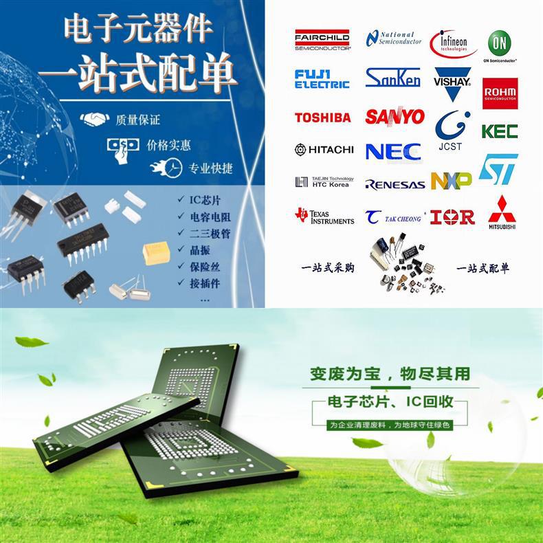 IS050-C51B-C39-S UJU连接器51P屏端接口LVDS连接器IS050C51BC39S-阿里巴巴