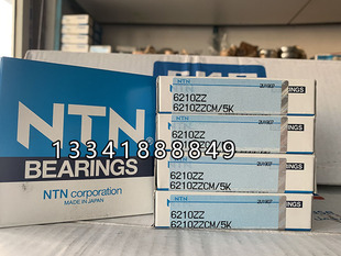 20 ntn軸承圖片 - 海量高清20 ntn軸承圖片大全 - 阿里巴巴