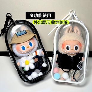 加厚版labubu娃包全透明高透春天野拉布布马卡龙搪胶玩偶防尘收纳-阿里巴巴