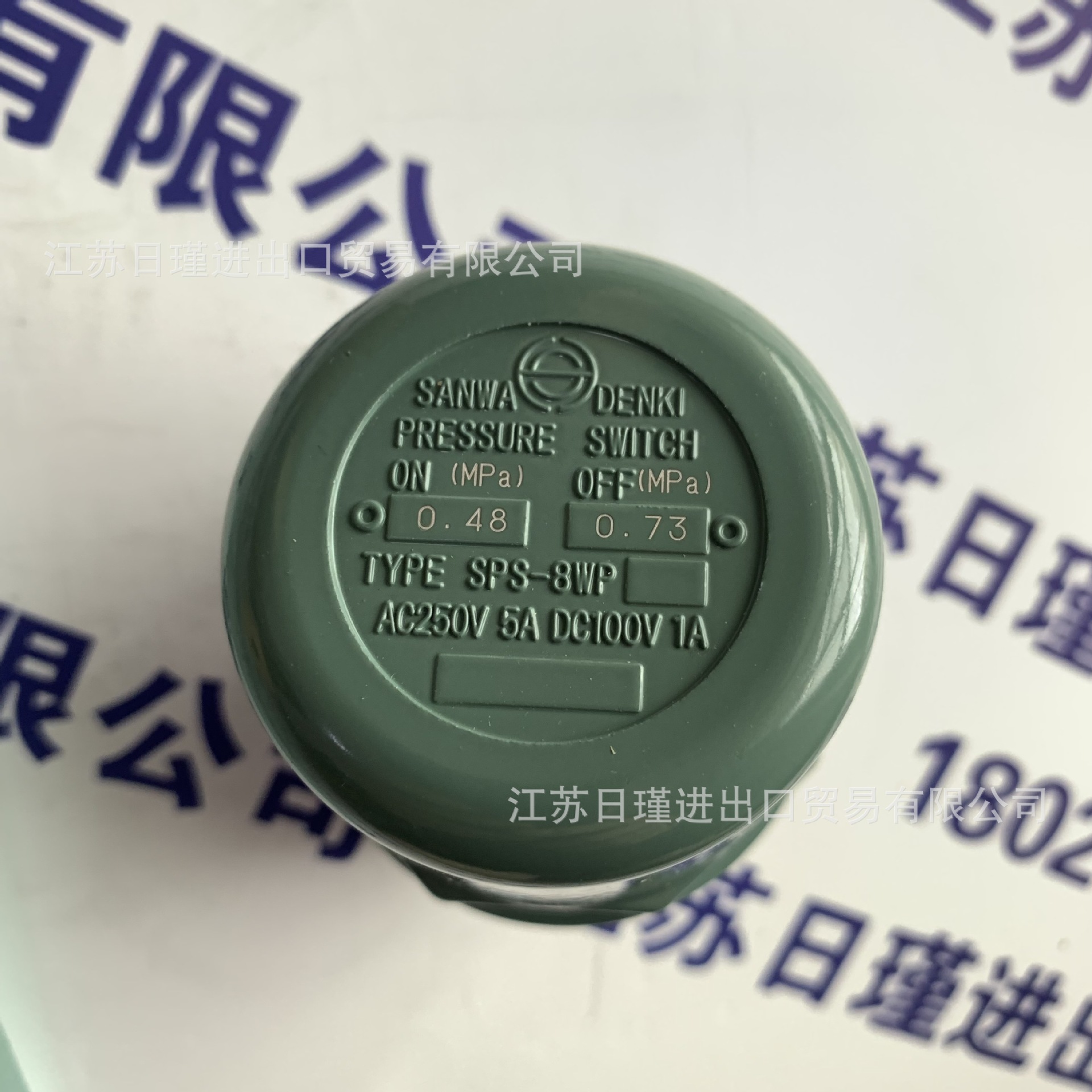 SANWA DENKI三和 压力开关 SPS-8T-P RC3/8 螺纹 议价-阿里巴巴