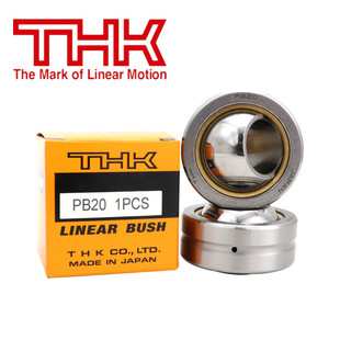 THK关节鱼眼轴承PB5 PB6 PB8 PB10 PB12 PB14 PB16 PB18 PB20-阿里巴巴