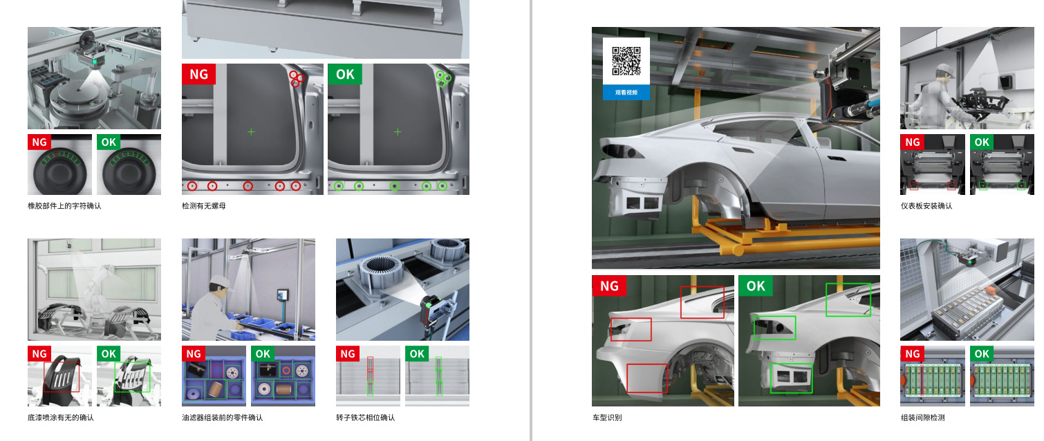 IV4-G500CA-|全新 基恩士/KEYENCE图像识别AI设备传感器-阿里巴巴