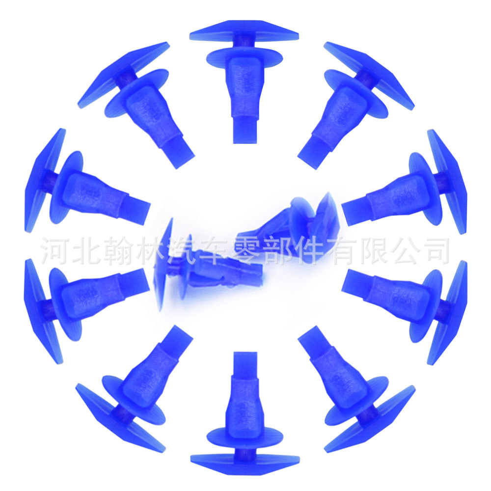 适用于汽车车门蓝密封条钉 塑胶固定卡扣卡子紧固件-阿里巴巴