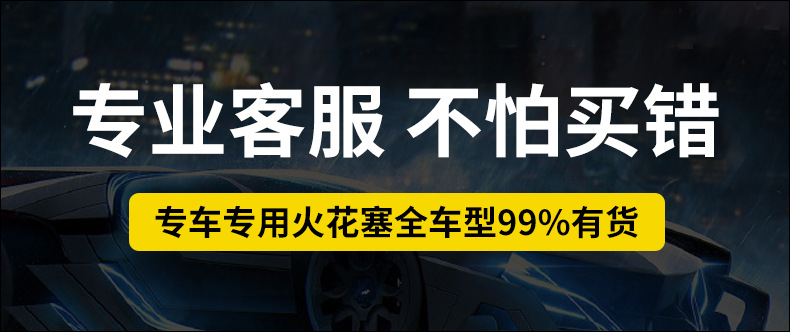 跨境供应盖得火花塞PFR6Q适用于长城1.5T奥迪1.8T双铱金火咀火花-阿里巴巴