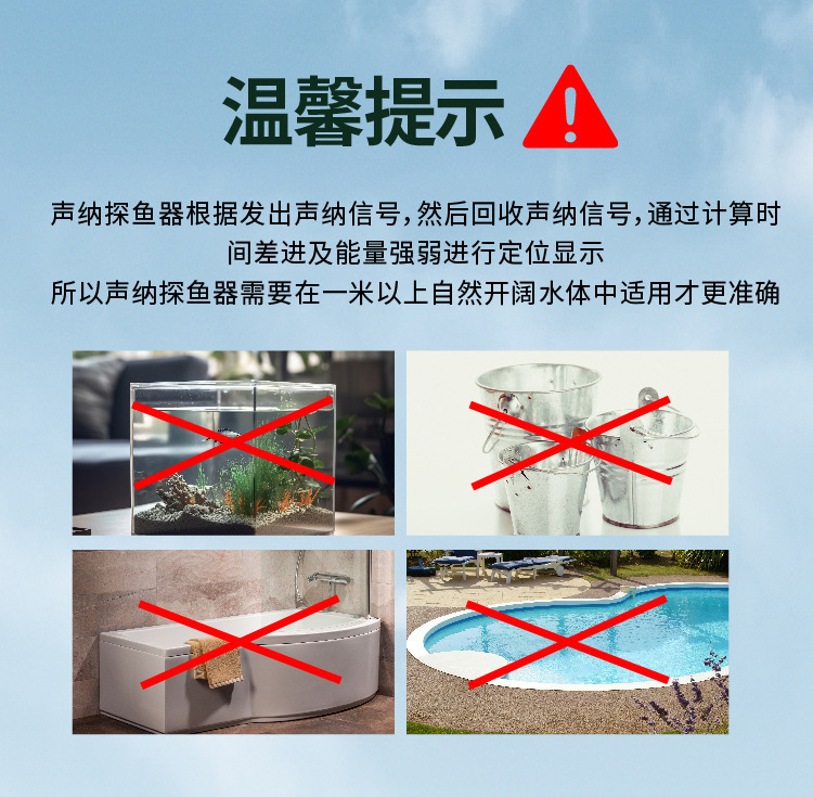 HIKVISION海康威视FS01无线声呐探鱼器探显双佳少走弯路天天爆护-阿里巴巴