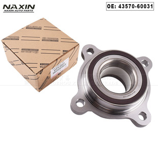 43570-60031适用于丰田雷克萨斯LX570兰德酷路泽轮毂轴头前轮轴承-阿里巴巴