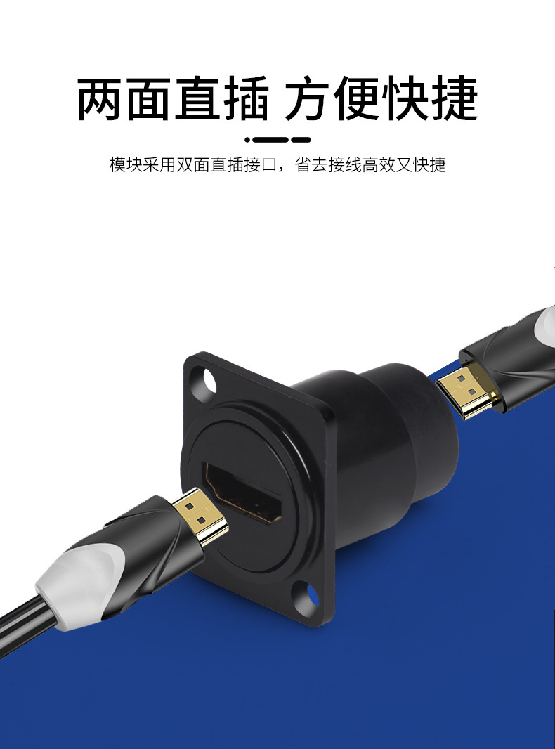 盛拓D型HDMI模块母转母对接直通高清固定安装86面板机柜式-阿里巴巴