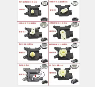 新帕萨特途观途安昊锐明锐速腾高尔夫6蒸发箱内循环冷暖电机-阿里巴巴