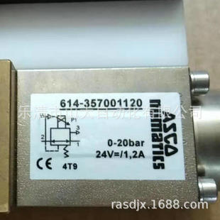 现供美国ASCO电磁比例阀833-354701010/614357G001120-阿里巴巴