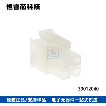 Molex连接器 3901-2040 39012040 39-01-2040 5557-04R 4P 4.2MM-阿里巴巴