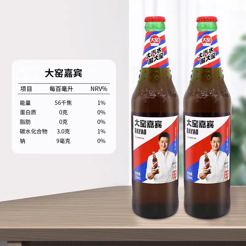 大窑嘉宾汽水480ml*12瓶大窑橙诺大窑荔爱整箱批发新日期网红汽水-阿里巴巴