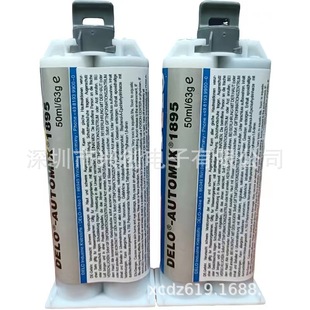 德路DELO-AUTOMIX 1895环氧粘合剂-阿里巴巴