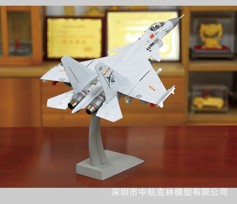 1:48精细歼15飞机模型J15飞鲨航母舰载机战斗机模型摆件军事成品-阿里巴巴