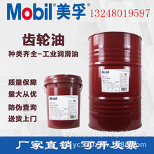 【美孚铁桶】_美孚铁桶品牌/图片/价格_美孚铁桶批发_阿里巴巴