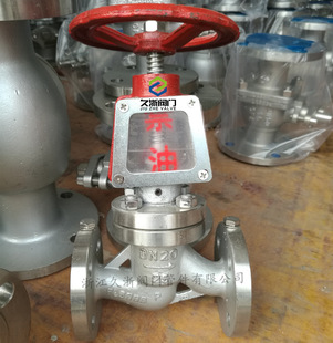 氧气阀 JY41W-25P 大型氧气罐体管道专用不锈钢法兰氧气截止阀-阿里巴巴