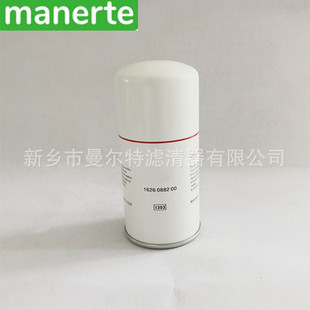 供应 1626088200螺杆泵机油滤芯精油过滤器油过滤器滤芯机油滤芯-阿里巴巴