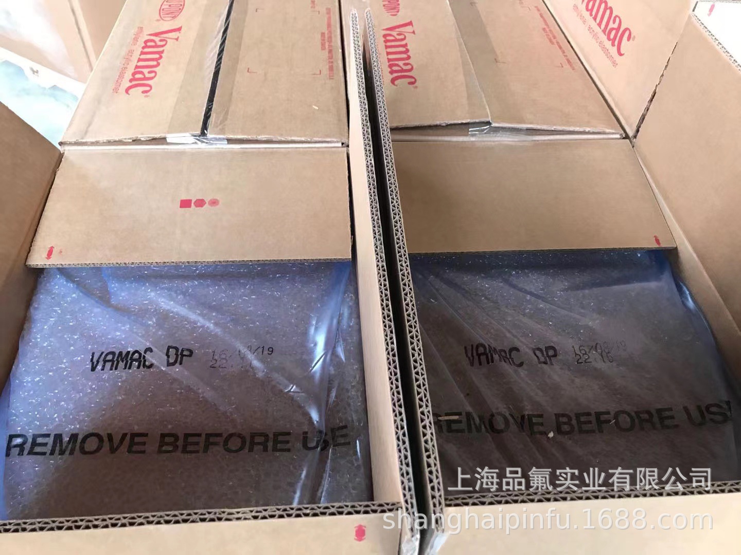 美国杜邦 VAMAC乙烯丙烯酸酯橡胶AEM亚克力橡胶DP过氧化物硫化-阿里巴巴