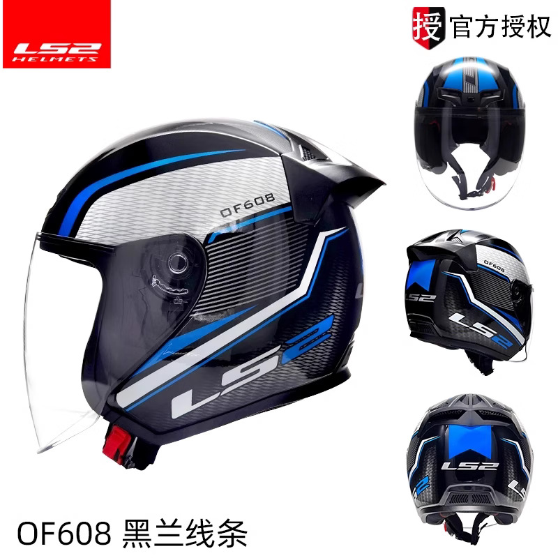 LS2半盔男女夏四分之三盔机车电动车摩托车四季安全3C认证OF608-阿里巴巴