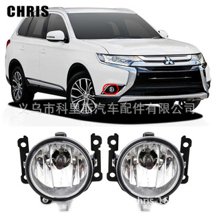 适用2016-19三菱欧蓝德Outlander前雾灯8321A669 8321A198-阿里巴巴