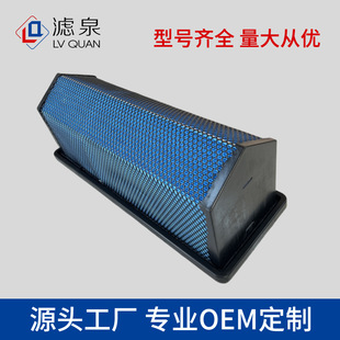 跨境专供蜂窝滤清器03-36867-010空气滤芯336867010 PA32002-阿里巴巴