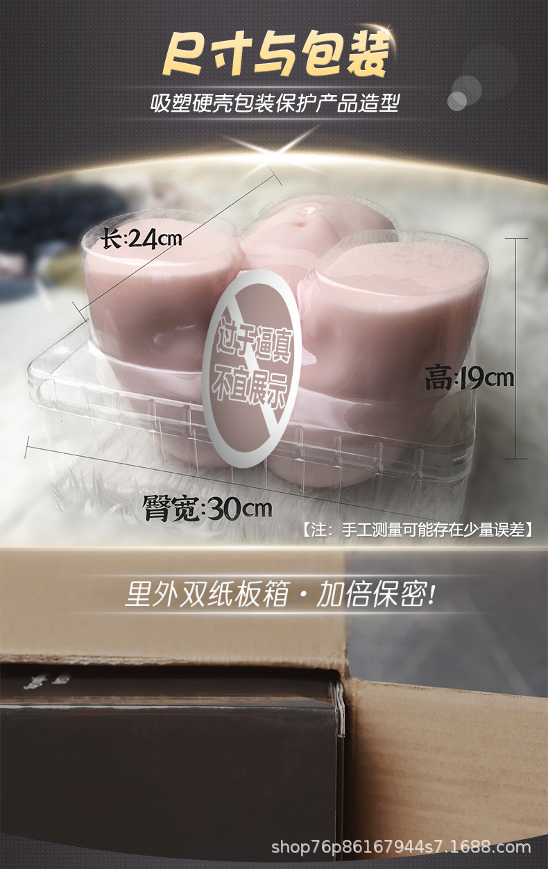 奶萝ToysHeart 果冻臀飞机杯男用自慰器成人情趣性用品阴臀倒模娃-阿里巴巴