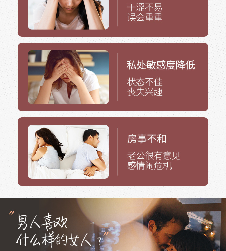 Phyair潮吹女郎女性快感增强液40ml夫妻提升凝露高潮液性用品批发 阿里巴巴