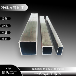 冷轧Q195光亮无缝焊接家具装饰壁厚1.2mm/1.5mm/2mm方管方形-阿里巴巴