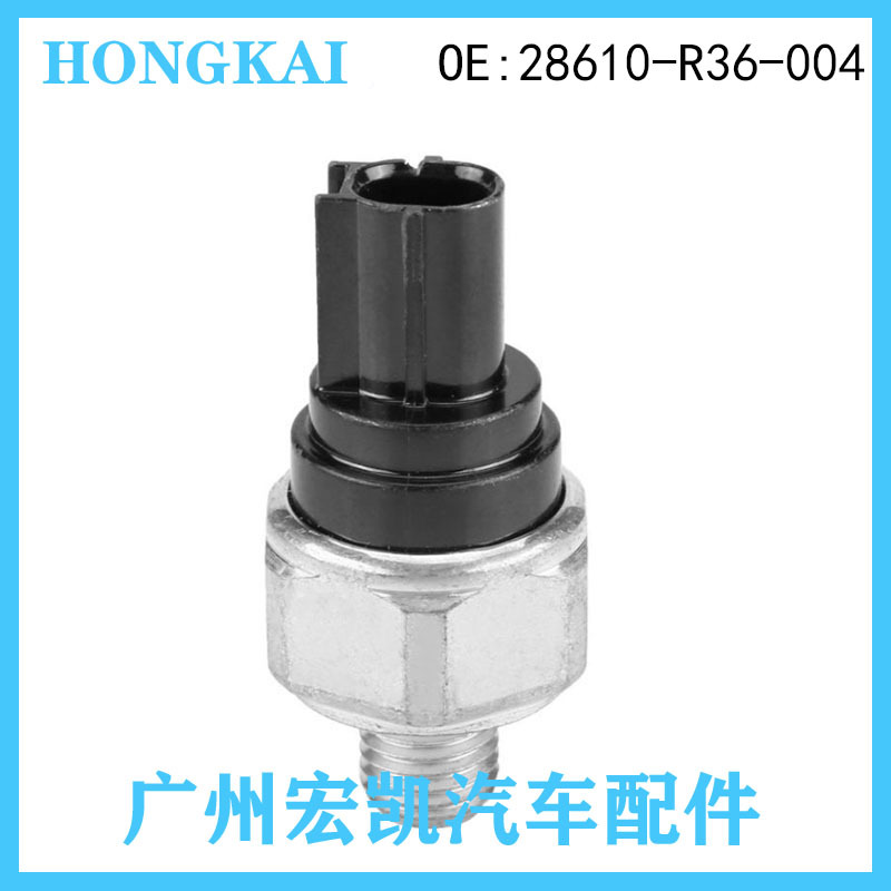 适用于本田思域机油压力传感器 28610-R36-004 28610-R97-013-阿里巴巴