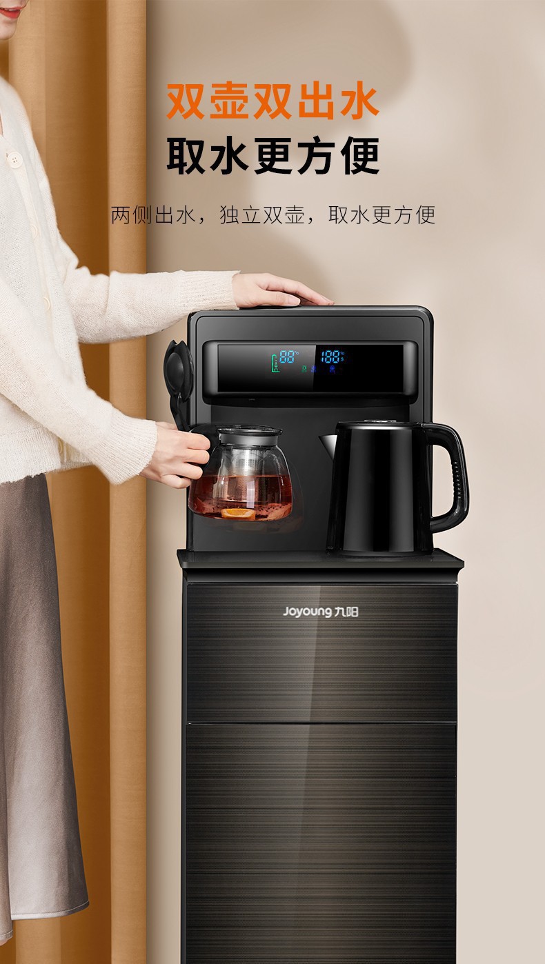 适用九阳JYW-JCM62茶吧机家用立式温热下置式水桶饮水机自动上水-阿里巴巴