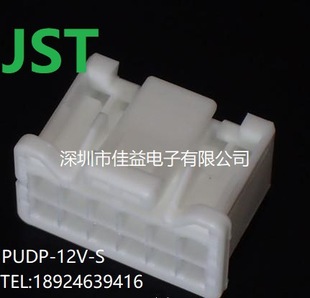 供应JST原装正品连接器PUDP-12V-S库存现货 原厂正品.-阿里巴巴