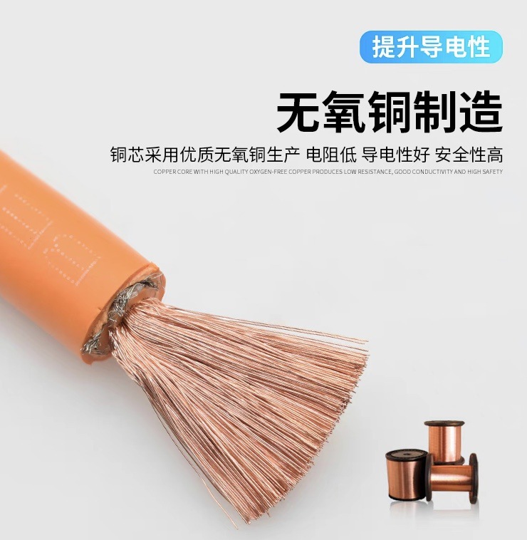 电动汽车充电线屏蔽EV EVRP 2.5 4 6 10 16 35 50平方充电桩快充-阿里巴巴