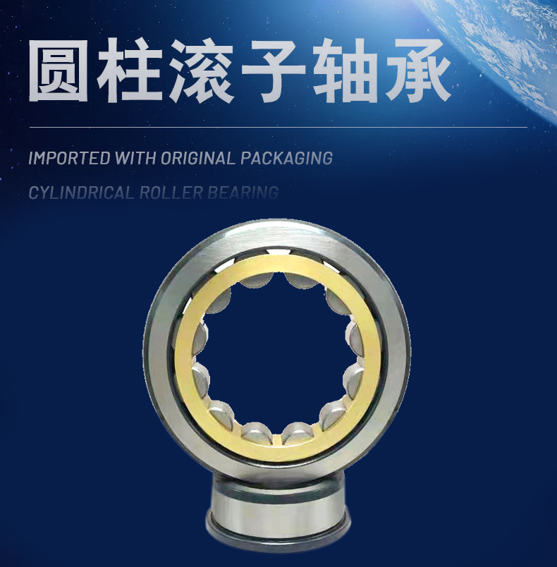 摆线针轮减速机轴承RN206M RN219M RN222M偏心套圆柱滚子轴承批发-阿里巴巴